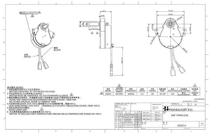 Lightweight Automation Instrument Motors , Ac Synchronous Motor SNP AC 220v